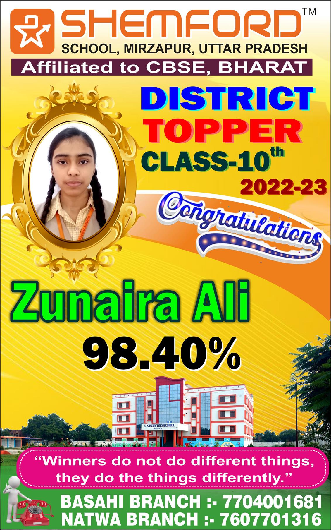 Shemford School, Mirzapur